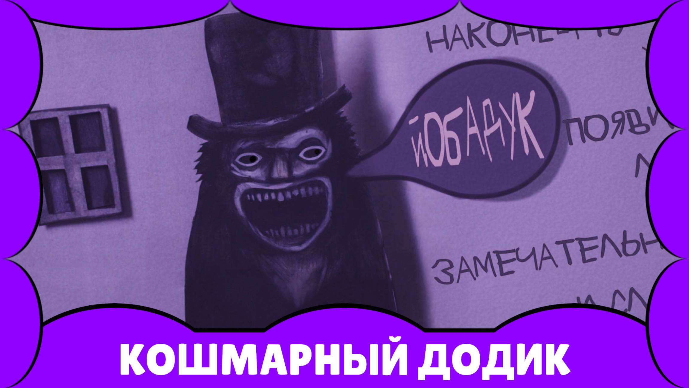 Бесконечное лето — Саманта, №17