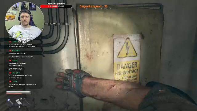 Dying Light: The Beast стрим - 3 серия