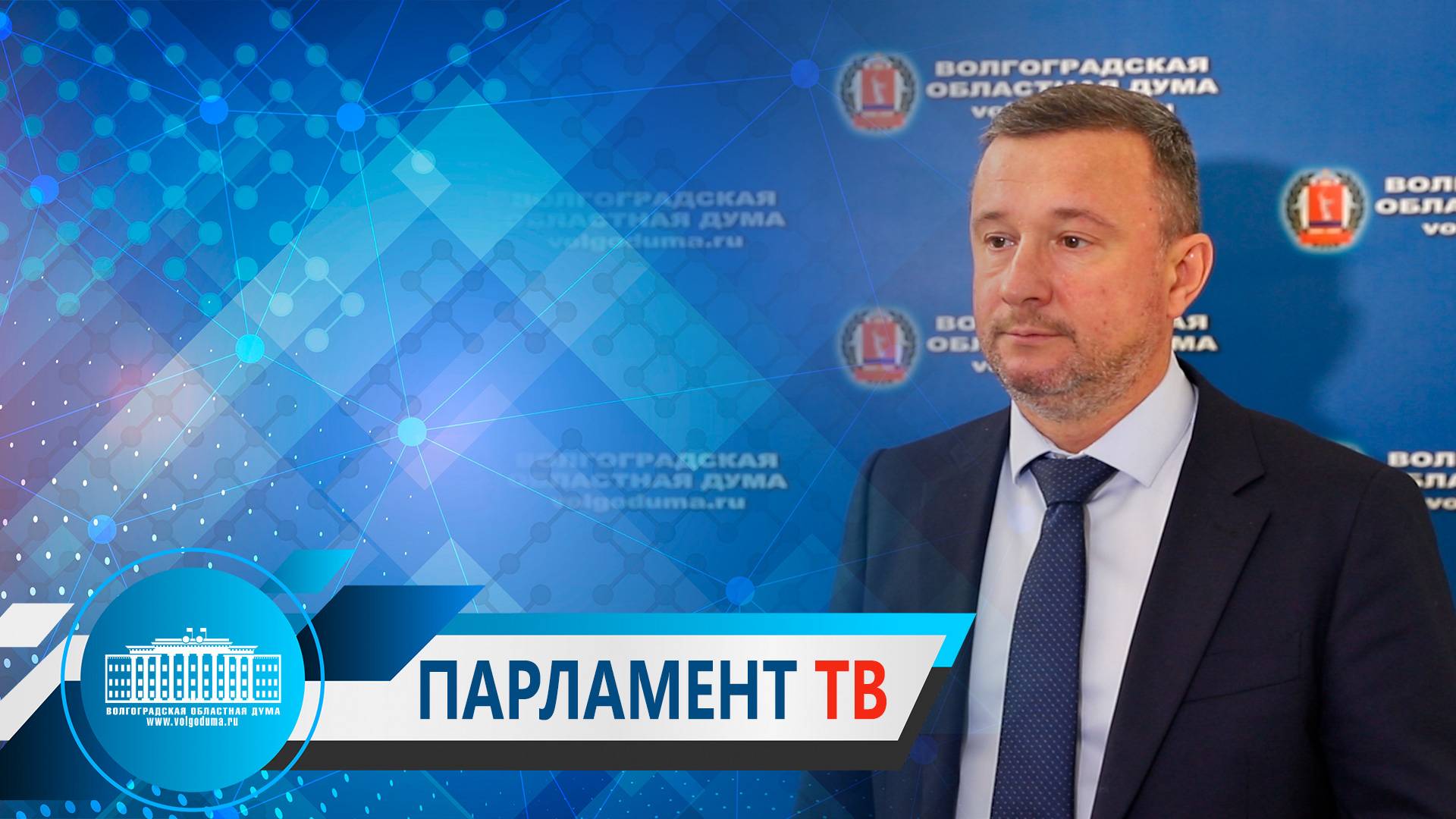 Михаил Струк: "Задачи по формированию консервативного варианта бюджета будут решены"