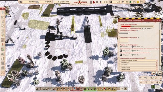 S-14, E-007W&R: Soviet Republic. Сами производим бетон!