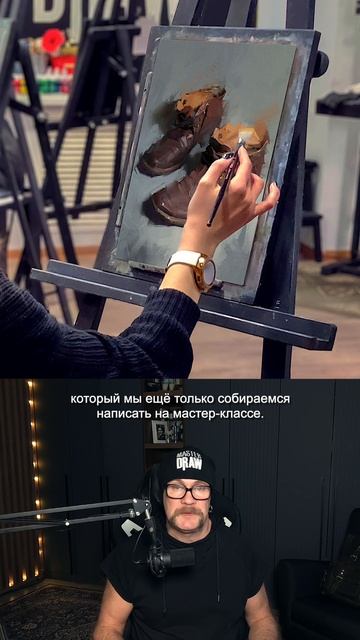 Цифровое масло