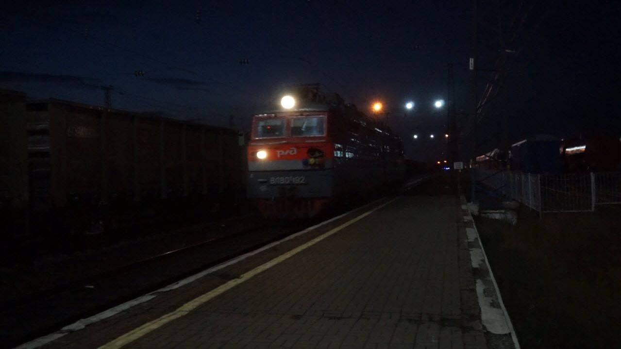 Электровоз ВЛ80С-192. "Батрак" резервом.