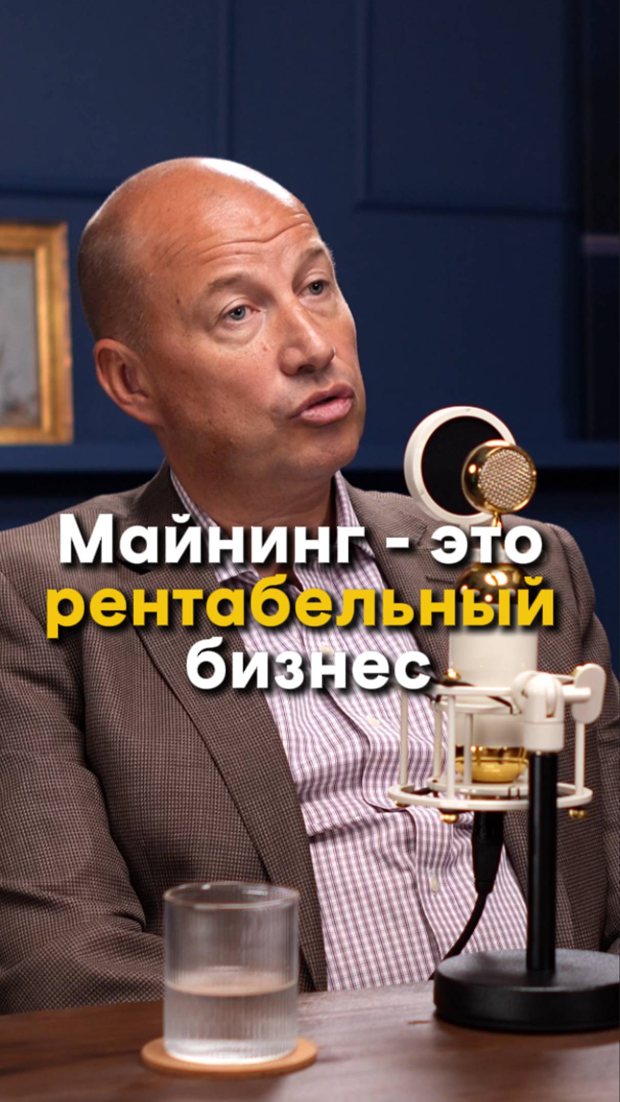 Майнинг это рентабельный бизнес