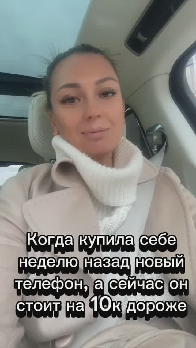 ✌️📲 Когда купила новый телефон👻😀