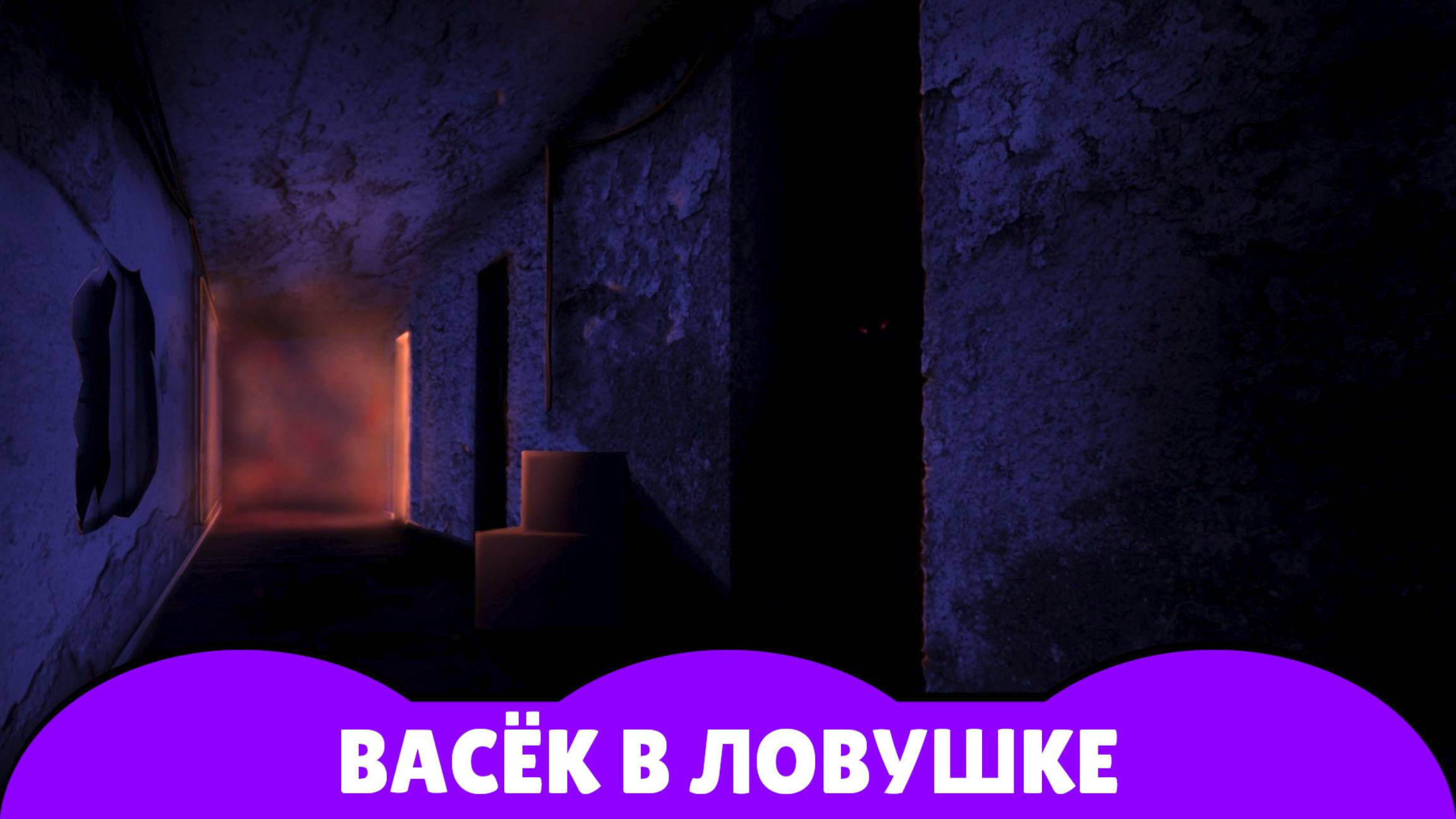 Бесконечное лето — Саманта, №19