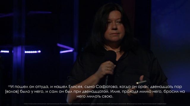 Как призывает Бог | Проповедь онлайн | Елена Кохан | 28.09.25 | 12+