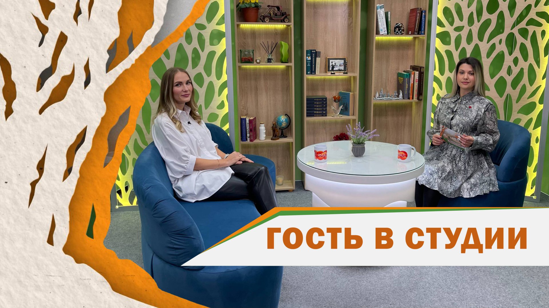 "Гость в студии" от 30.09.2025: Елена Шевчук