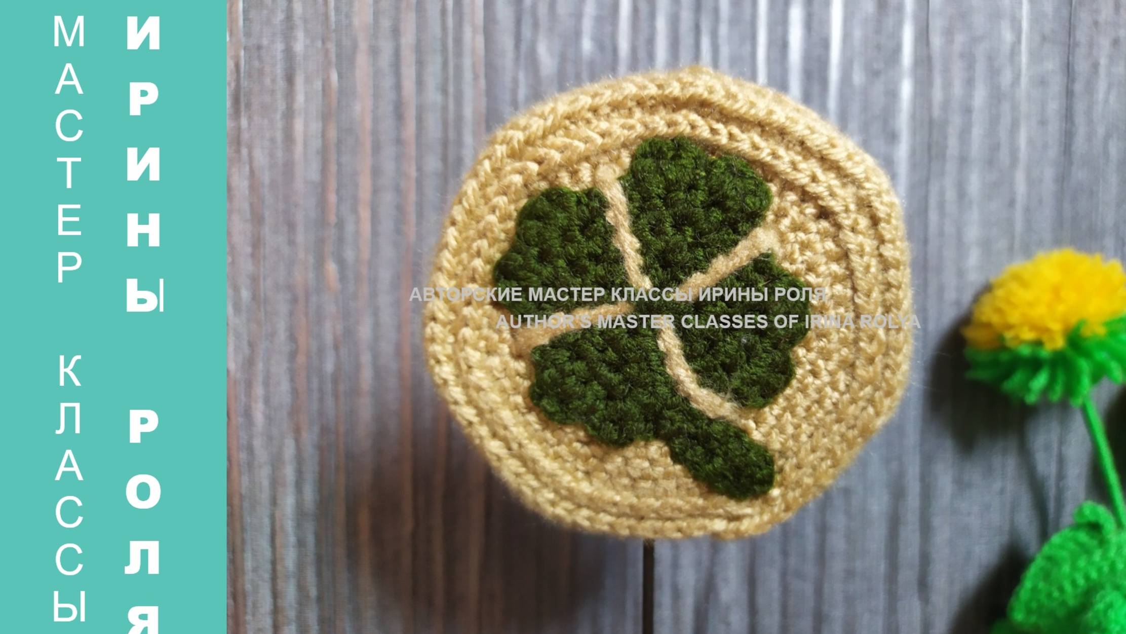 Счастливая монета из оскароносного мультфильма Удача  The lucky coin from the Academy Award winning