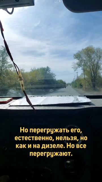 🚚 Первый выезд! #ремоторизация #метан #геосервис#газоннекст#заменадвигателя#экономиянатопливе