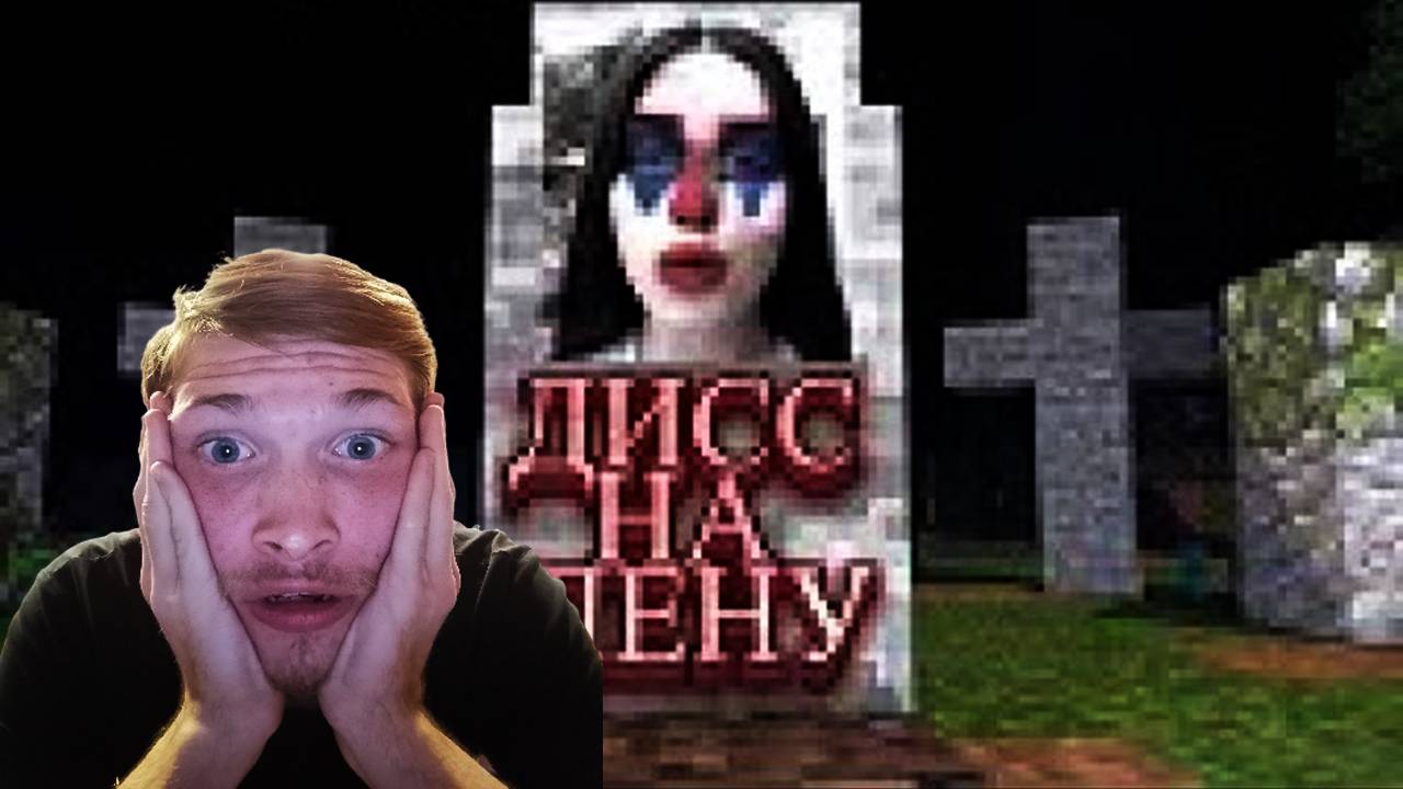 Реакция на КЛИП Алиночки - Дисс на Девушку Домера! Финальные пруфы...