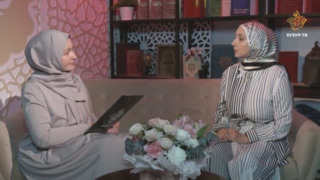 Третий выпуск | «Женские истории для вдохновения» с Дилярой Фаткуллиной