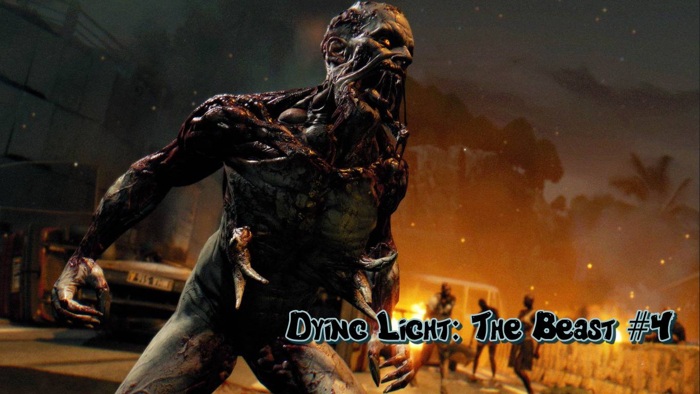 Зомби в водопроводе --- Dying Light The Beast #4