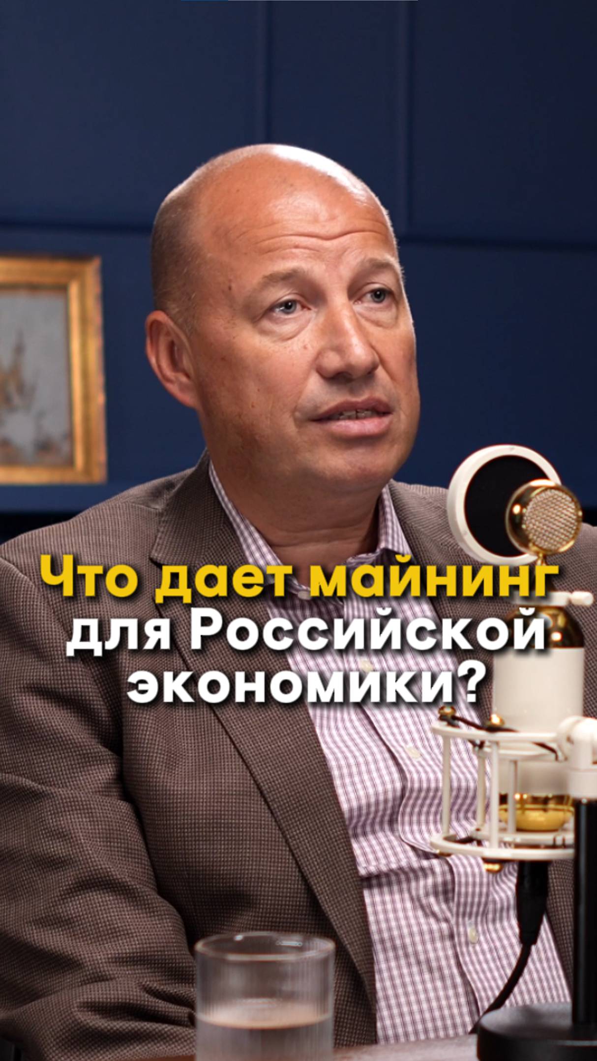 Что дает майнинг?