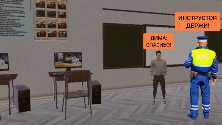 Я получил права в мэдаут 2 | ДимА4 Madout 2!