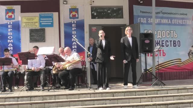 "Первомайский район" -Богдан Богдан и Елизавета Зоркальцева