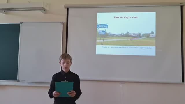 Садовский Сергей, 13 лет, с.Шергино