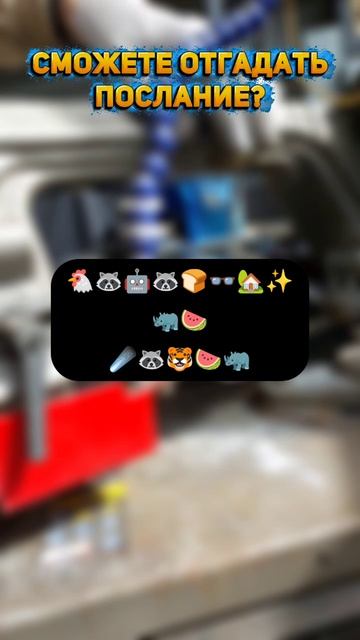 Пишите свой ответ в комментариях ✏️ #ГБО #ГазовыйГрузовик #Ремоторизация