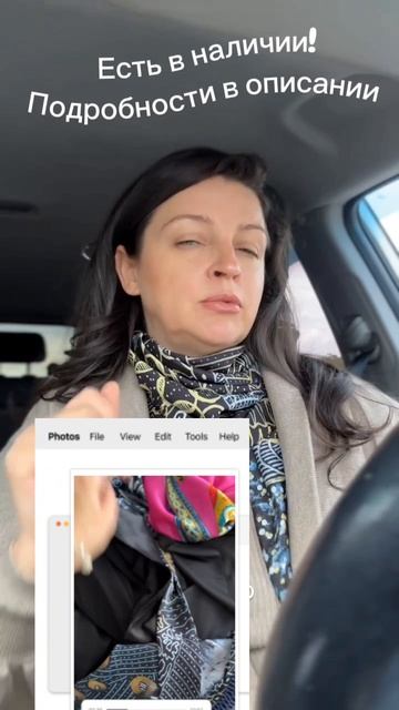 ЯСНО-ПЛАТКИ в наличии