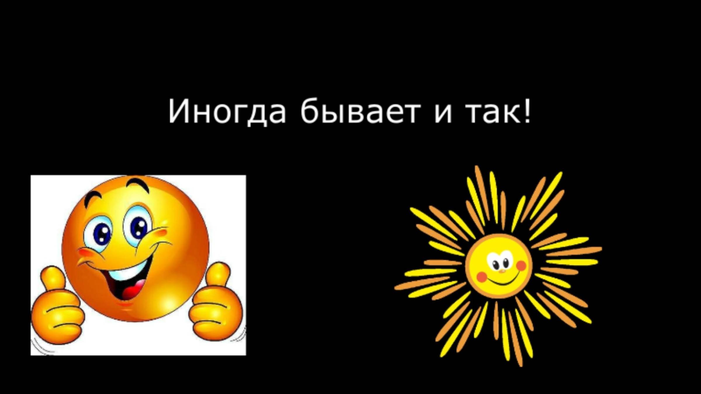 Солнца практически нет, а ток просто прёт в АКБ