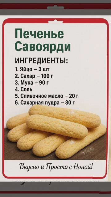 сладости