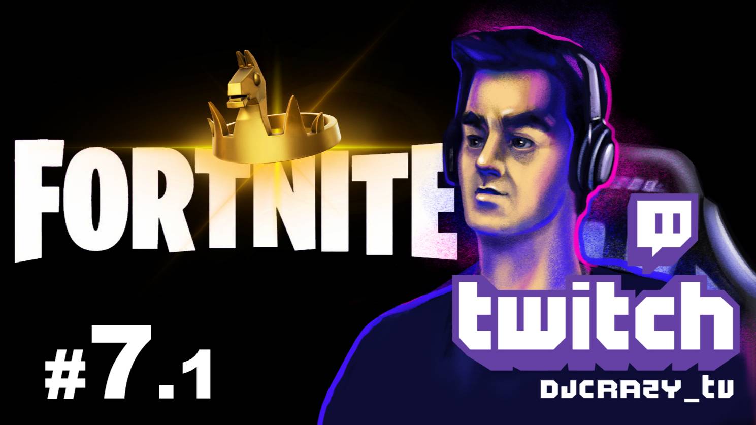 Играем / Fortnite / #7.1 (Стрим от 27.09.2025)