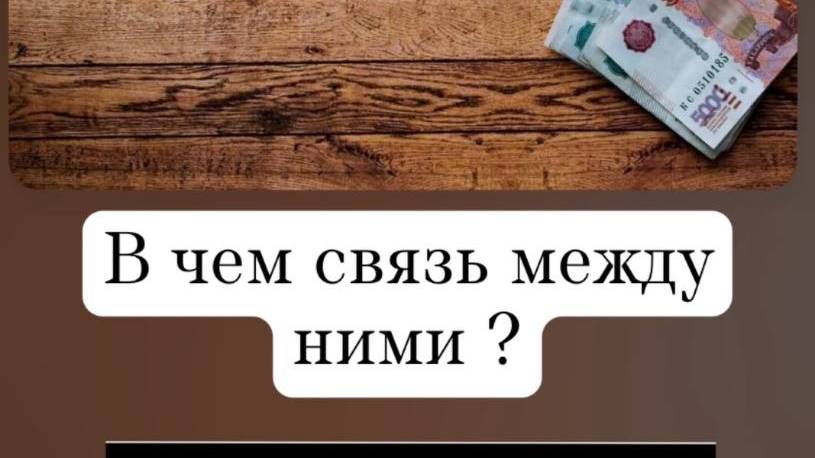 Кредиты. Долги. Скрытый смысл