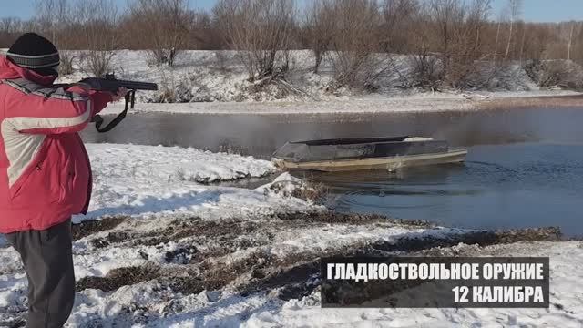 Кто то случайно расстрелял вашу лодку ПНД?  Еще больше жести в телеграмм канале @Lodki_pnd