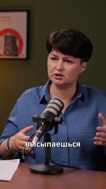 🔎 Виды выгорания