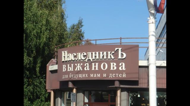 Тамбов. Сюрпризное видео