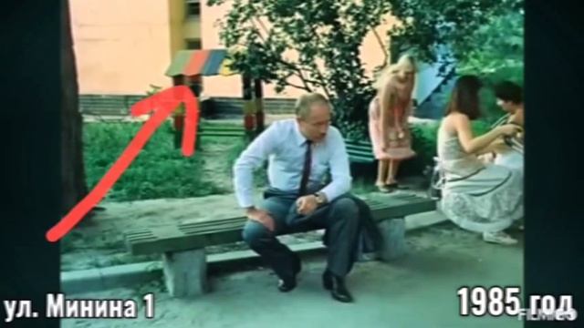 Днепропетровск 1985 год, Херсонская 46