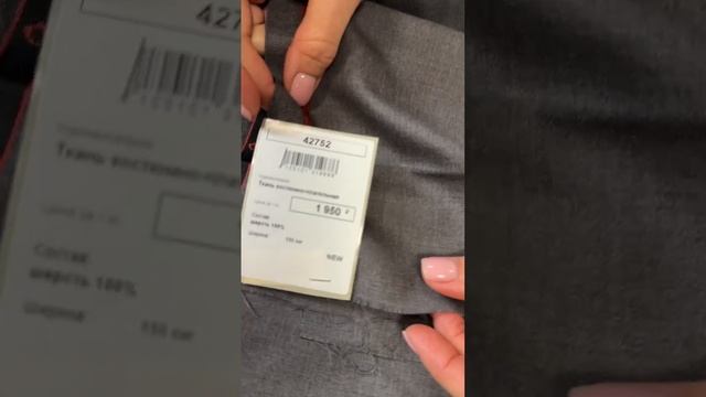 Знакомство со стоком Corneliani (1 часть)