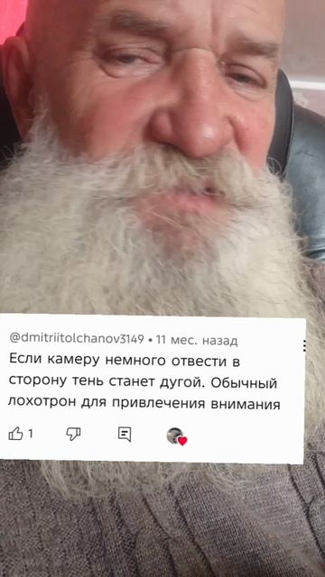 Земля доказала плоскую Луну ...