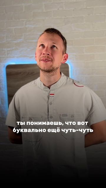 Отзыв о курсе «Спортивный массаж»