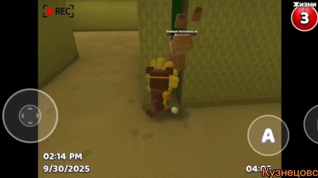 я попал в в закулисье Бер adventure ты вызывала собаку