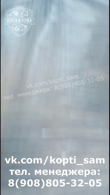 Коптильная камера горячего и холодного копчения отзыв