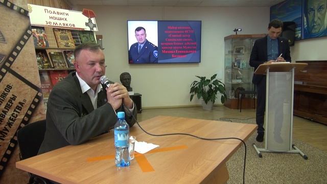 Встреча-интервью с кавалером ордена Мужества Баздеровым М. Г. в Центральной городской библиотеке