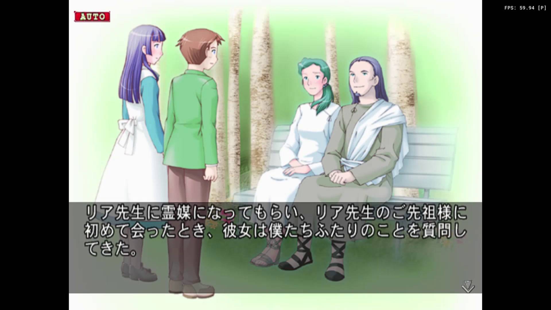 しろがねの鳥籠 [通常版] | Shirogane no Torikago: The Angels with Strange Wings [PS2] 03/03