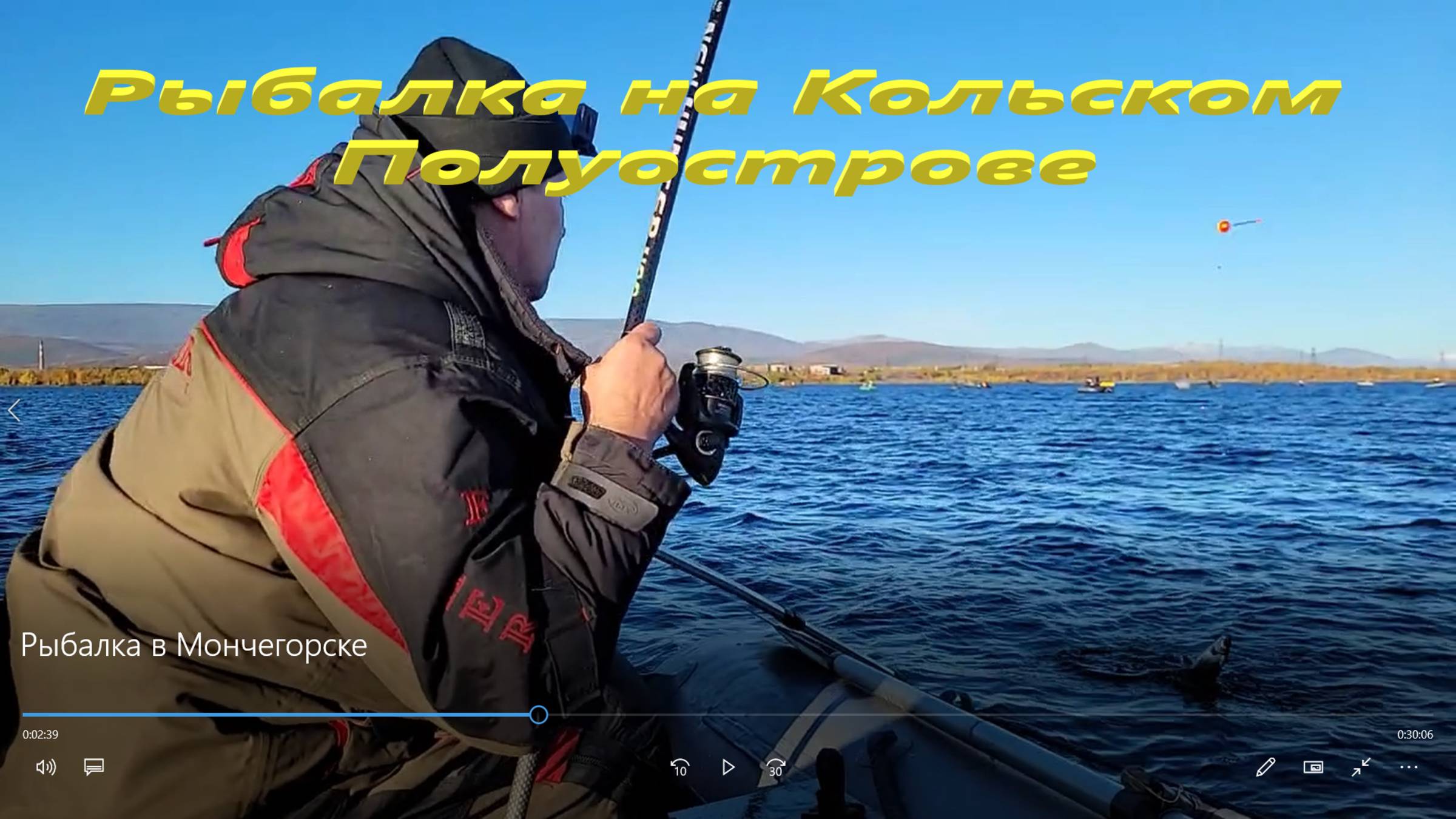 Рыбалка в Мончегорске. Ловля сига. Рыбалка в городе.