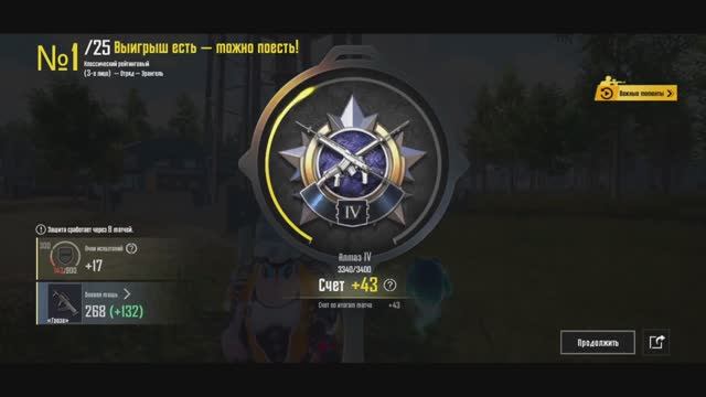 СТРИМ PUBG2025 ТРОИЦА СРАЖАЕТЬСЯ НА ПОЛЕ БОЯ «Королевская битва» ТРУСЬ В ТАНЦЕ ОБ ПОПУ ДЕВУШКЕ