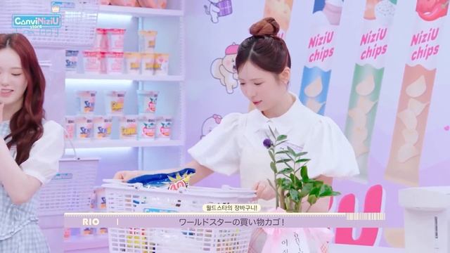 "JYP Family" Бан Чан и Хан из Stray Kids в магазине NiziU