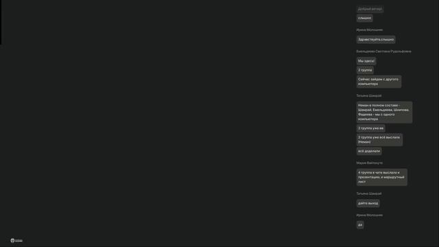 Начальная школа Kалининград 30.09, день 12