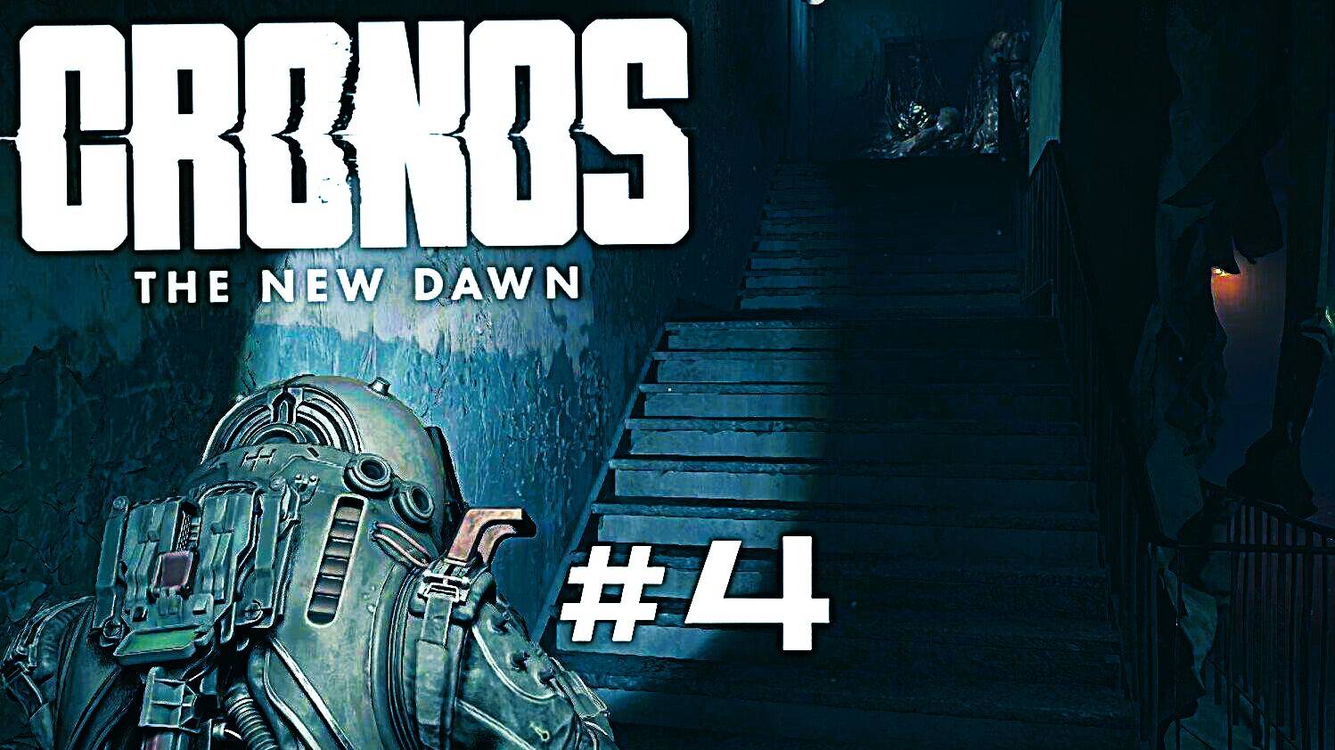 Cronos: The New Dawn ➤ Зловещий подъезд | Прохождение #4