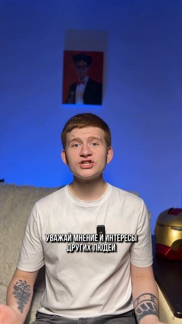 Ты можешь бежать вслепую или идти с компасом