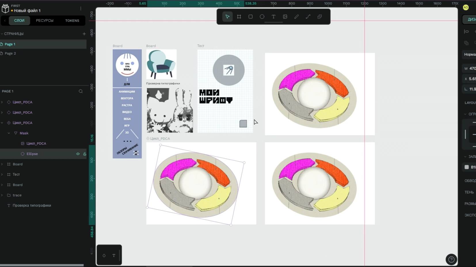 Работа с компонентами в Penpot