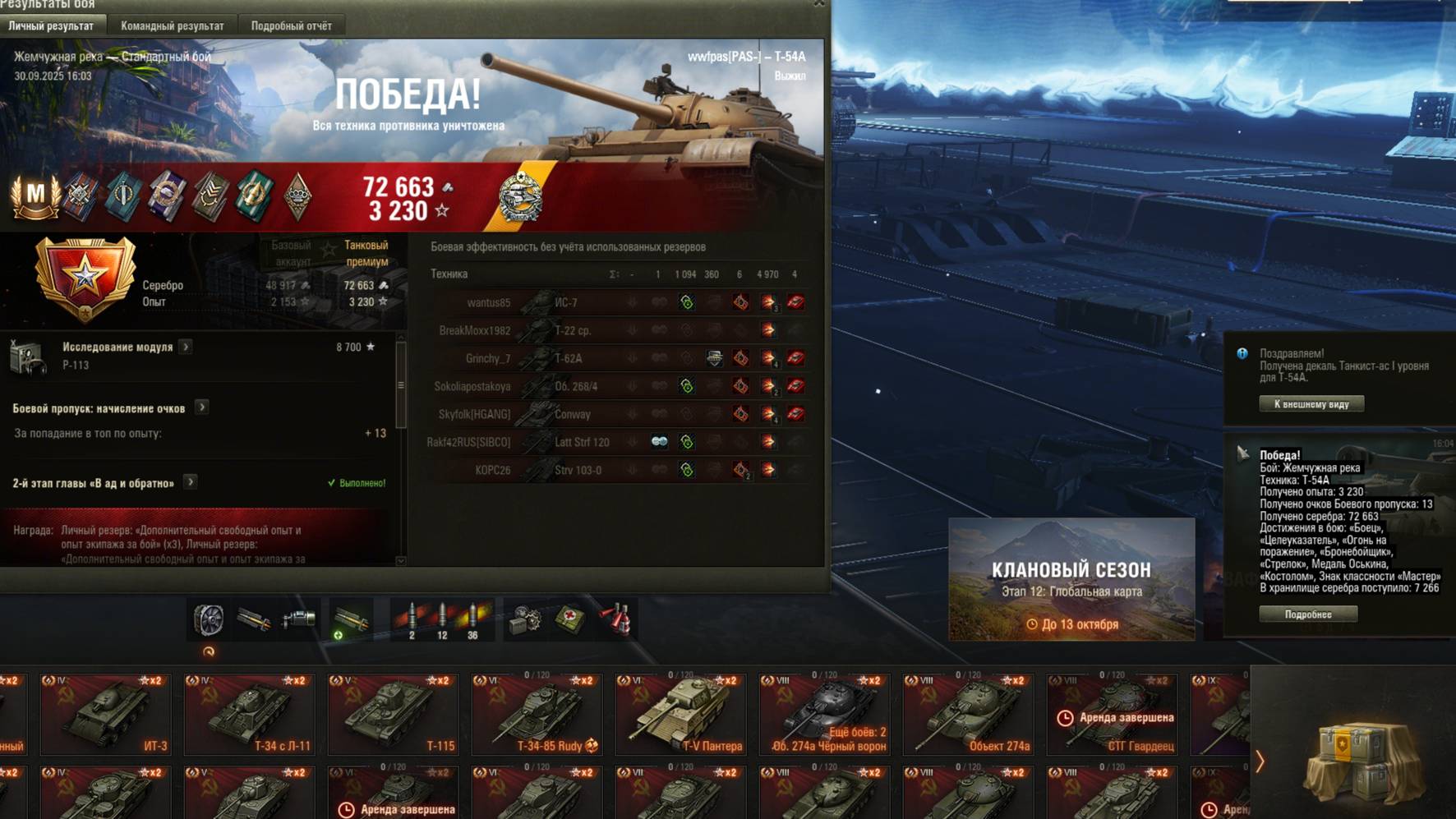 Т-54А бой на мастера с 10
