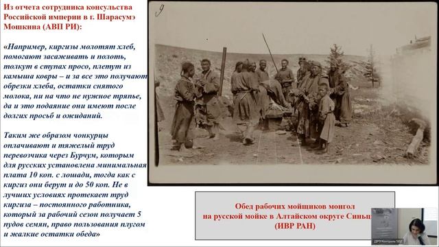 «Русские в Синьцзяне в начале ХХ века: интенсификация миграционного процесса в 1900–1914 годах»