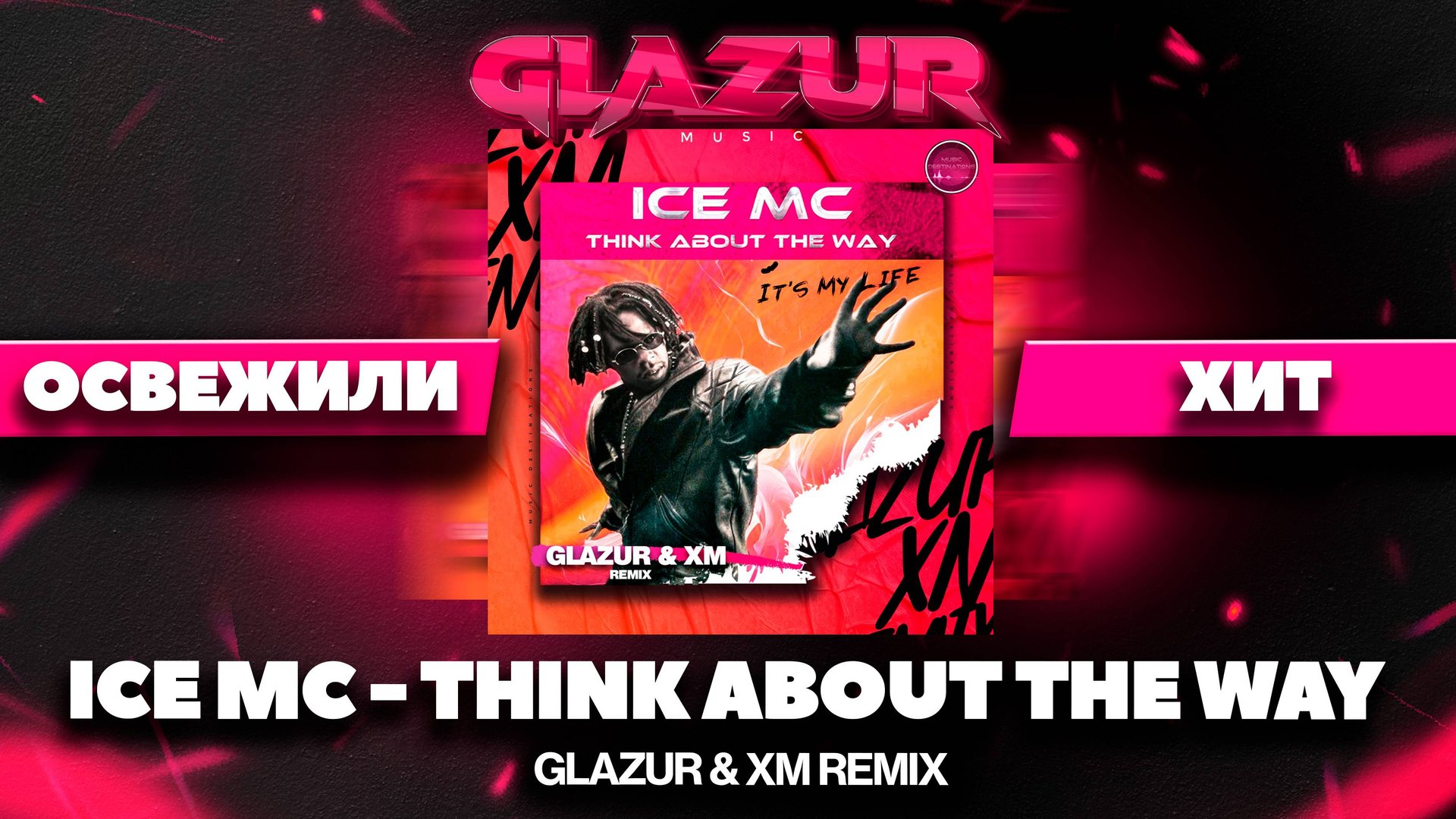 Ice Mc - Think About The Way (Glazur & XM Remix)