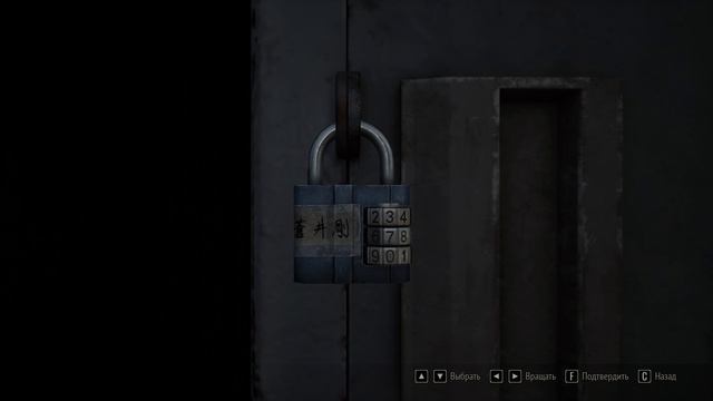 Silent Hill F полное прохождение - часть 9