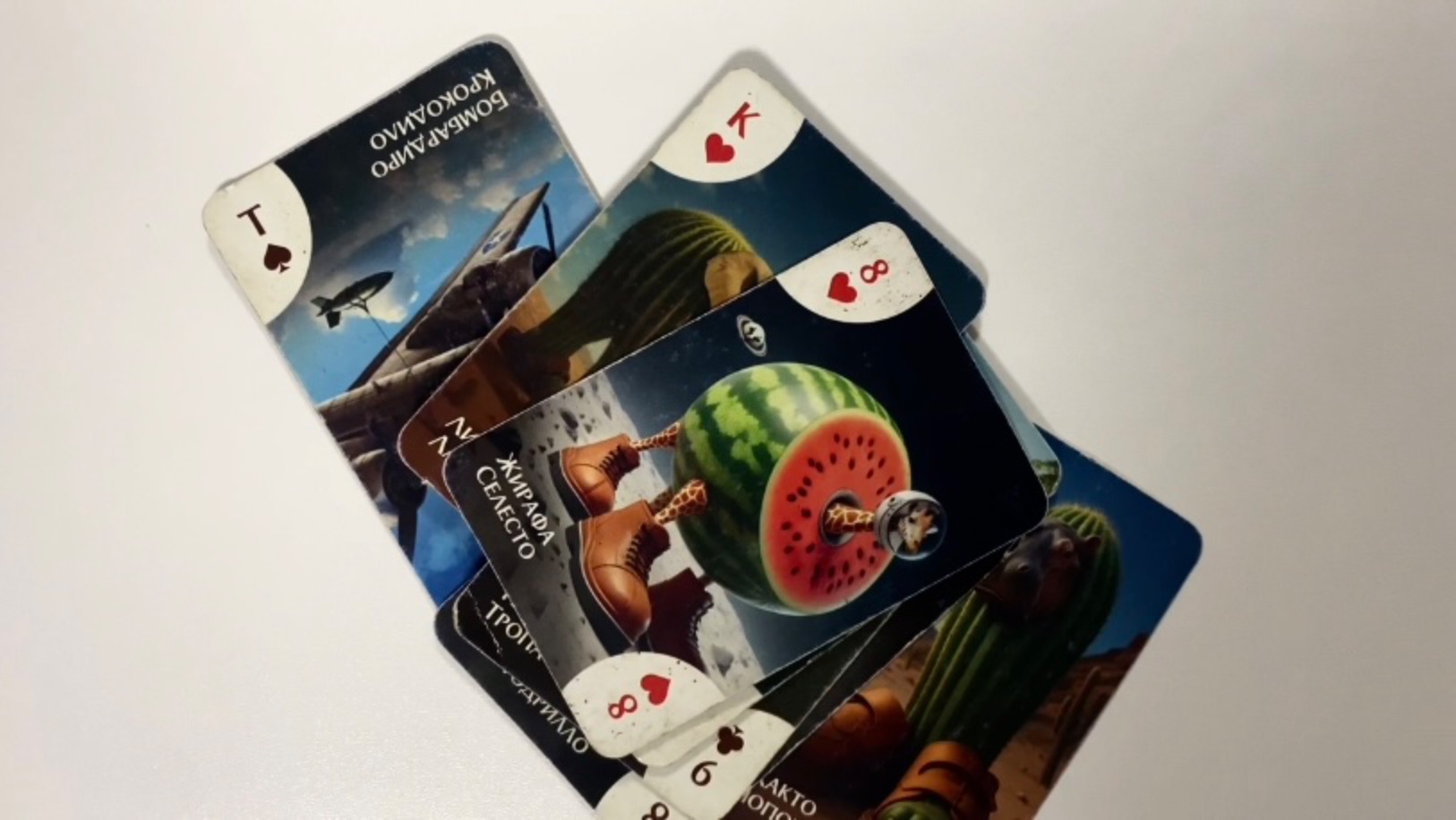 Играем  в мемо-карты по-новому!