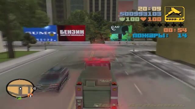 GTA III Прохождение #20